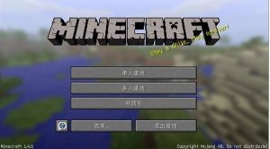 中文输入补丁 InputFix Mod | 我的世界 | MC世界侠