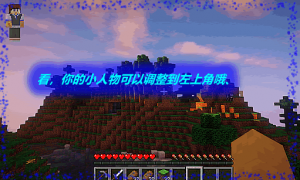 额外玩家渲染 Extra Player Renderer Mod | 我的世界 | MC世界侠