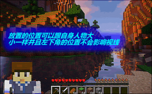 额外玩家渲染 Extra Player Renderer Mod | 我的世界 | MC世界侠